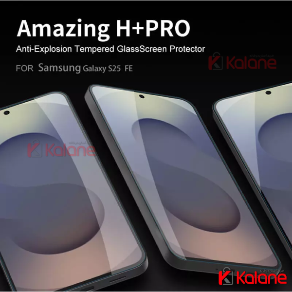 گلس گوشی Samsung Galaxy S 25 FE برند Nillkin مدل H+Pro | کالانه